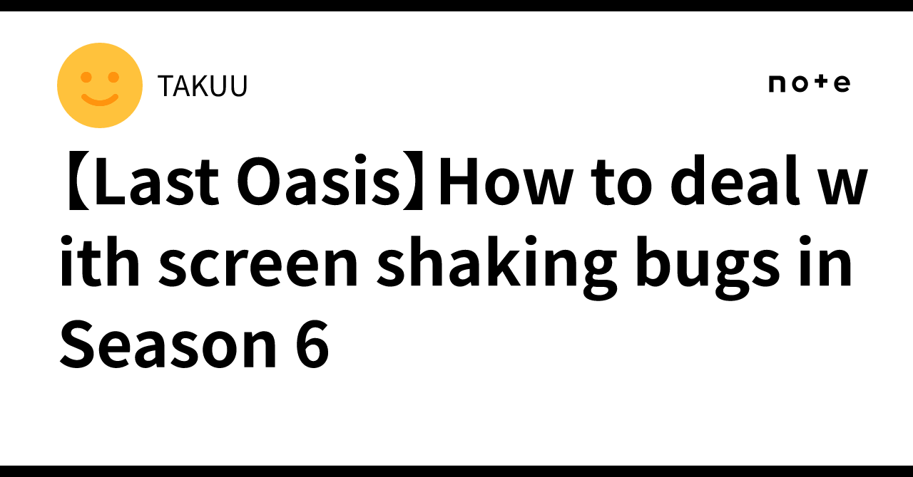 【Last Oasis】How to deal with screen shaking bugs in Season 6｜TAKUU