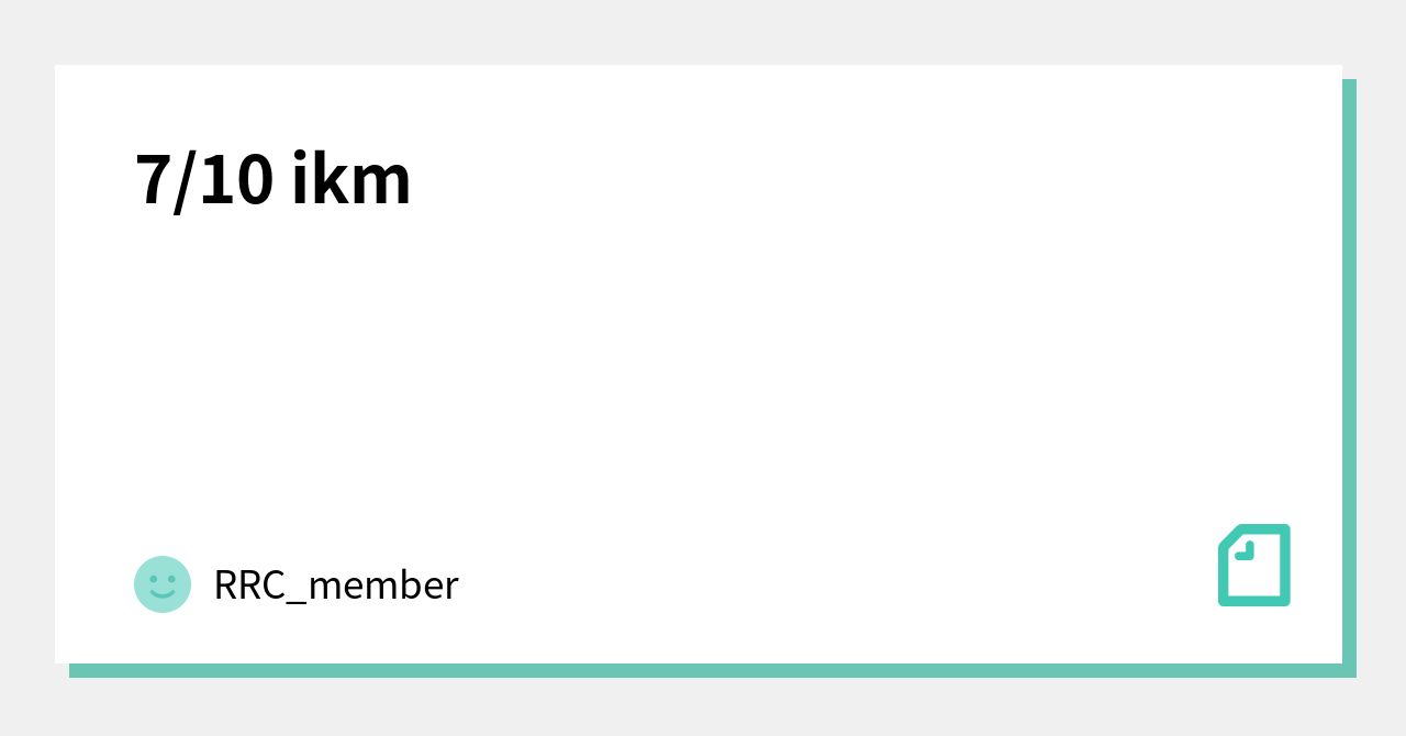 7/10 ikm｜RRC_member