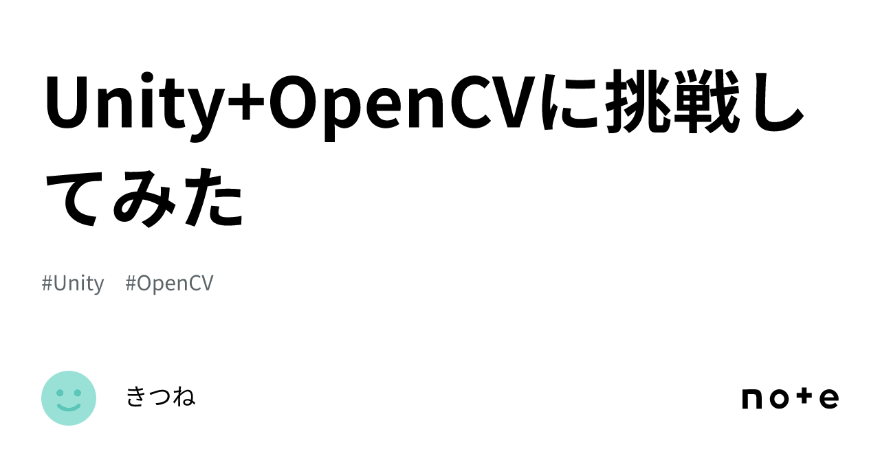 Unity+OpenCVに挑戦してみた｜きつね