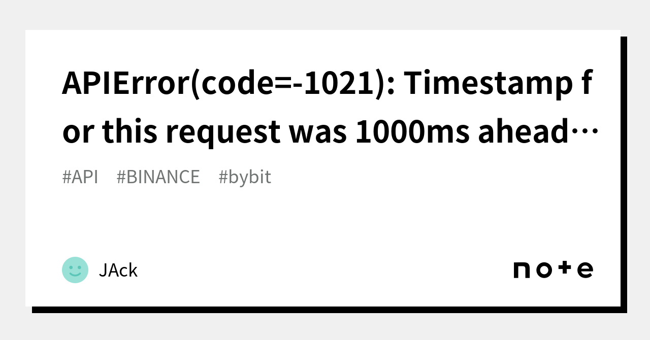 APIError(code=-1021): Timestamp for this request was 1000ms ahead of the server's time.｜JAck