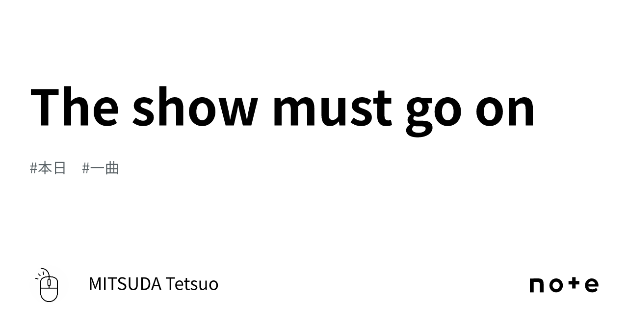The show must go on｜MITSUDA Tetsuo
