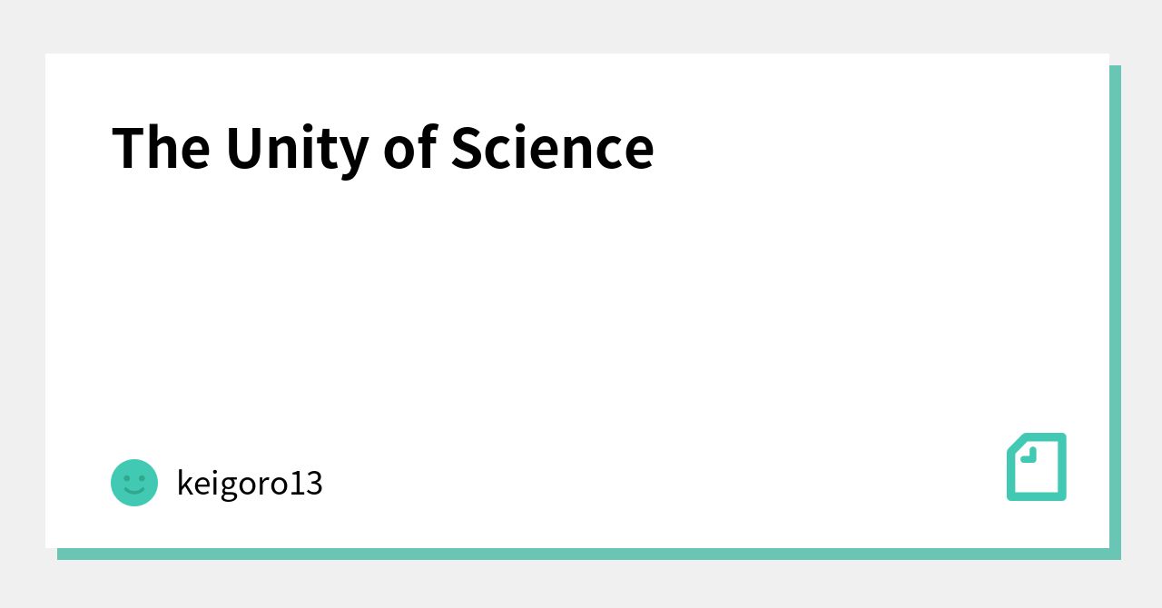 The Unity of Science｜keigoro13