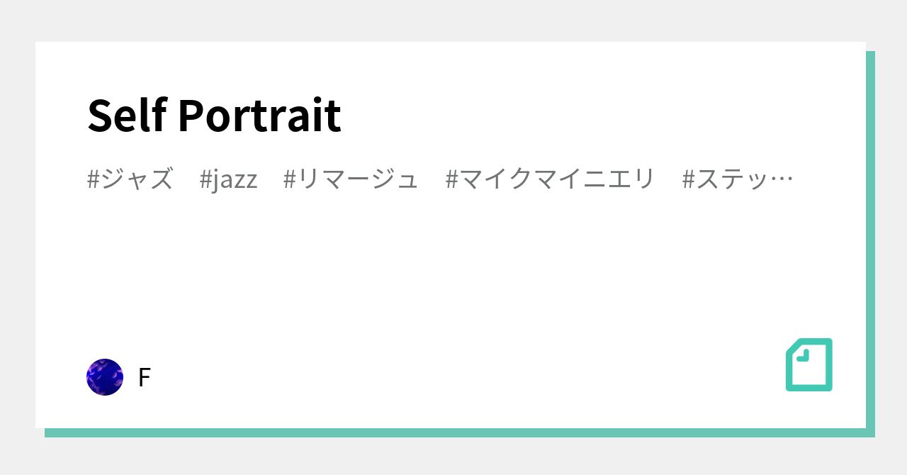 Self Portrait｜F｜note