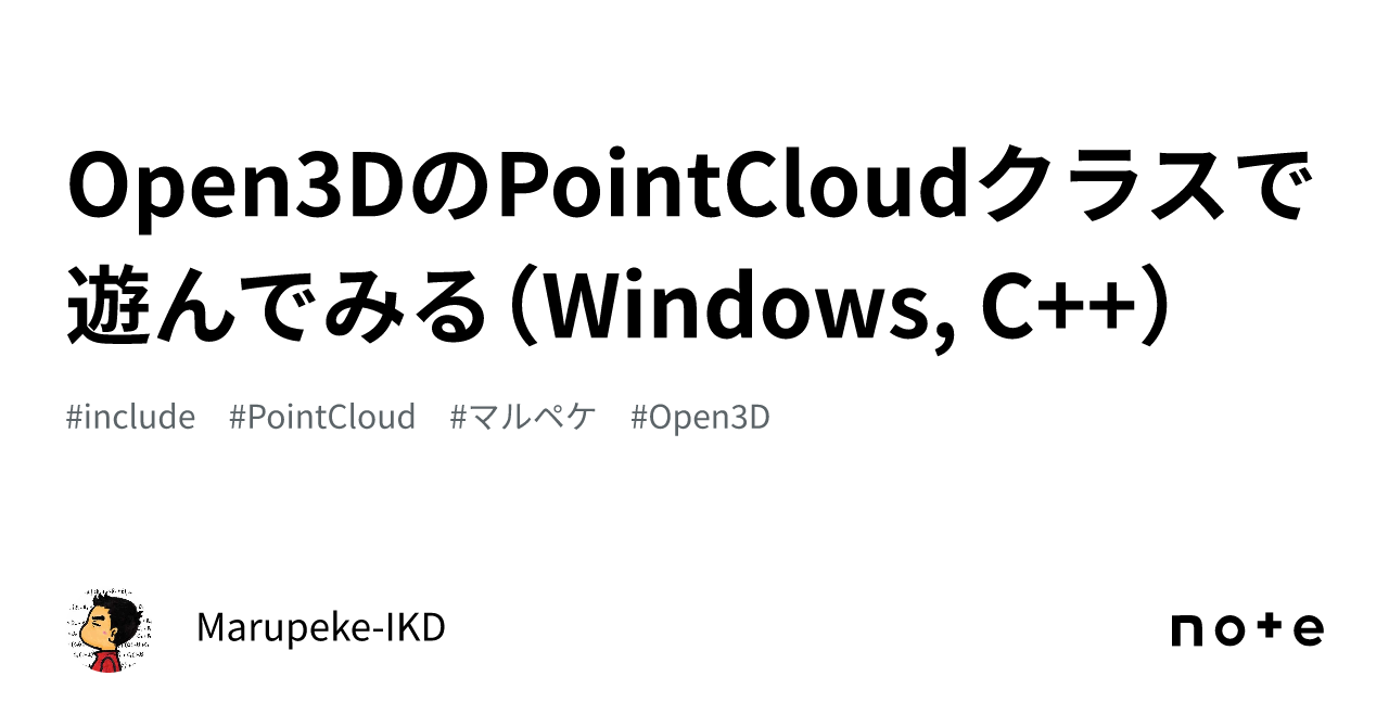 Open3DのPointCloudクラスで遊んでみる（Windows, C++）｜Marupeke-IKD