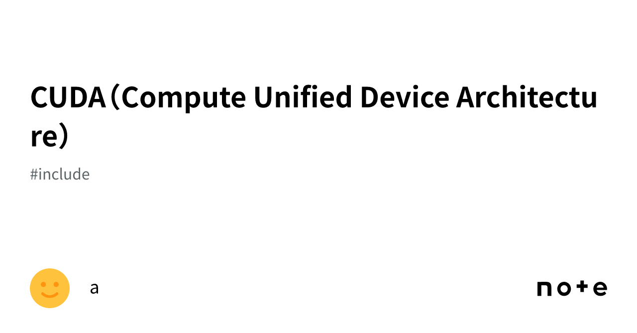 CUDA（Compute Unified Device Architecture）｜a