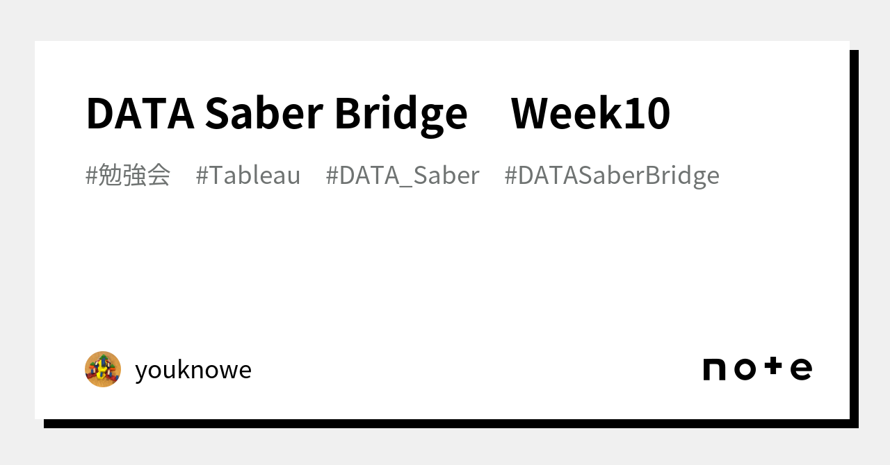 DATA Saber Bridge Week10｜youknowe｜note