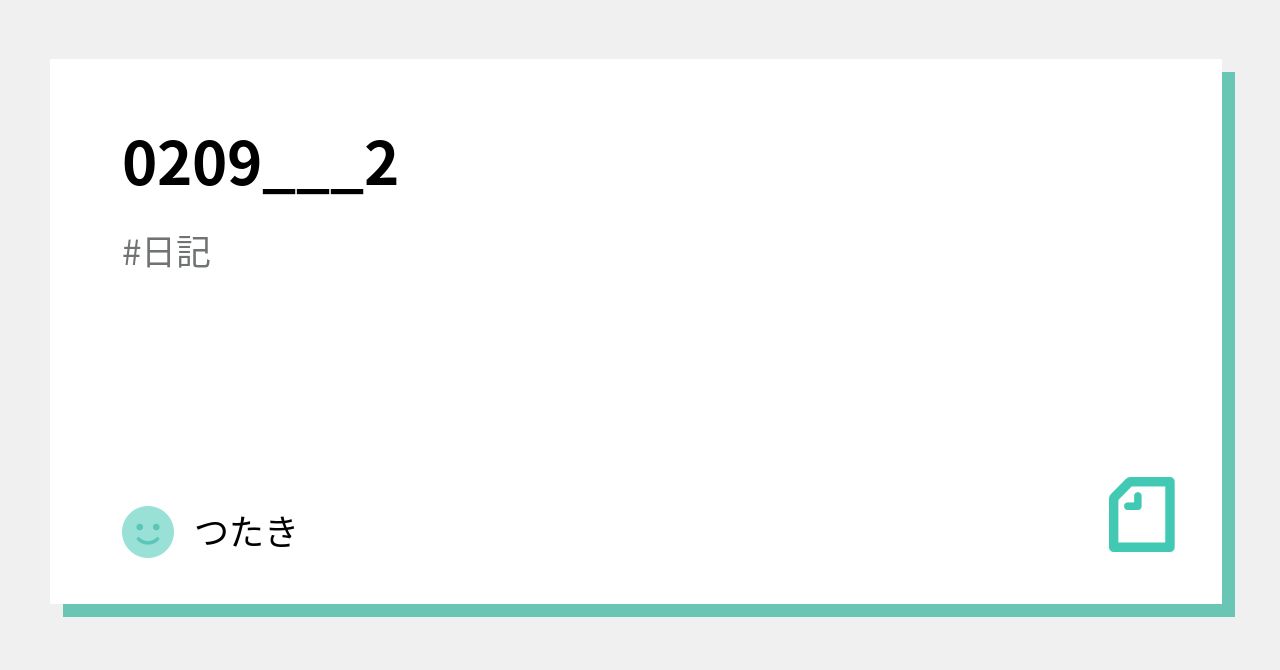 0209___2｜無灯火