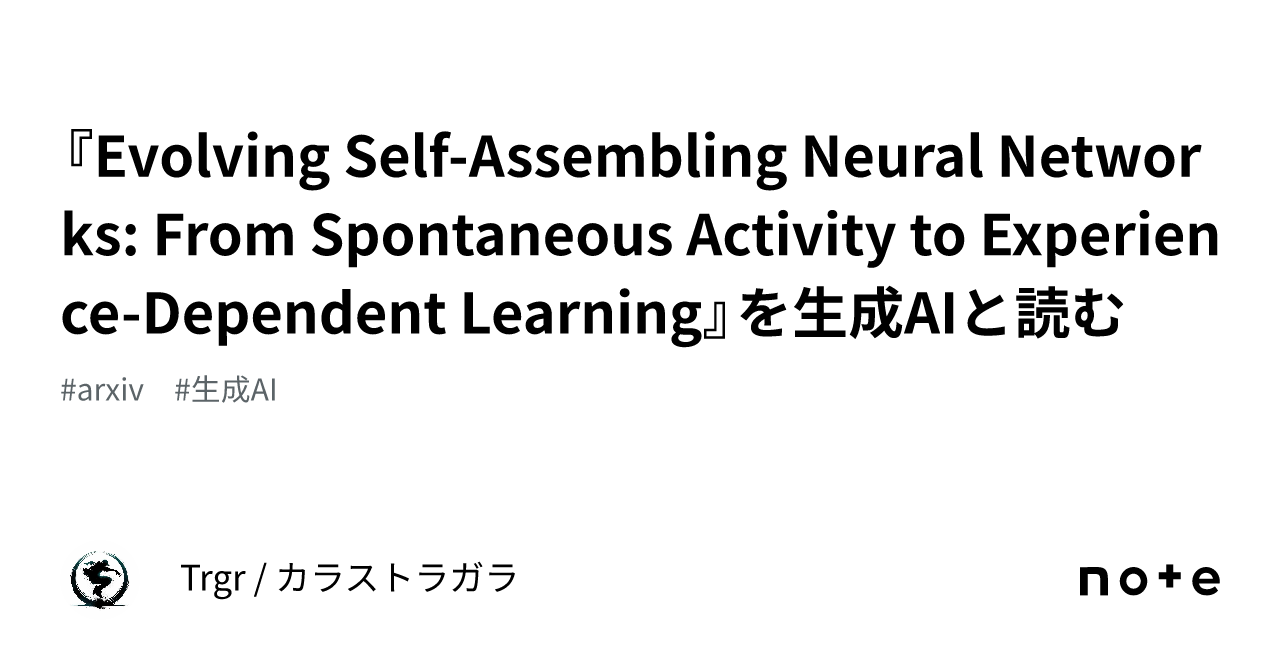 『Evolving Self-Assembling Neural Networks: From Spontaneous Activity to ...