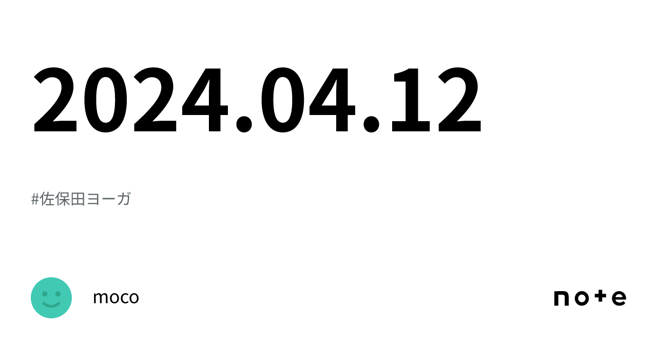 2024.04.12｜moco