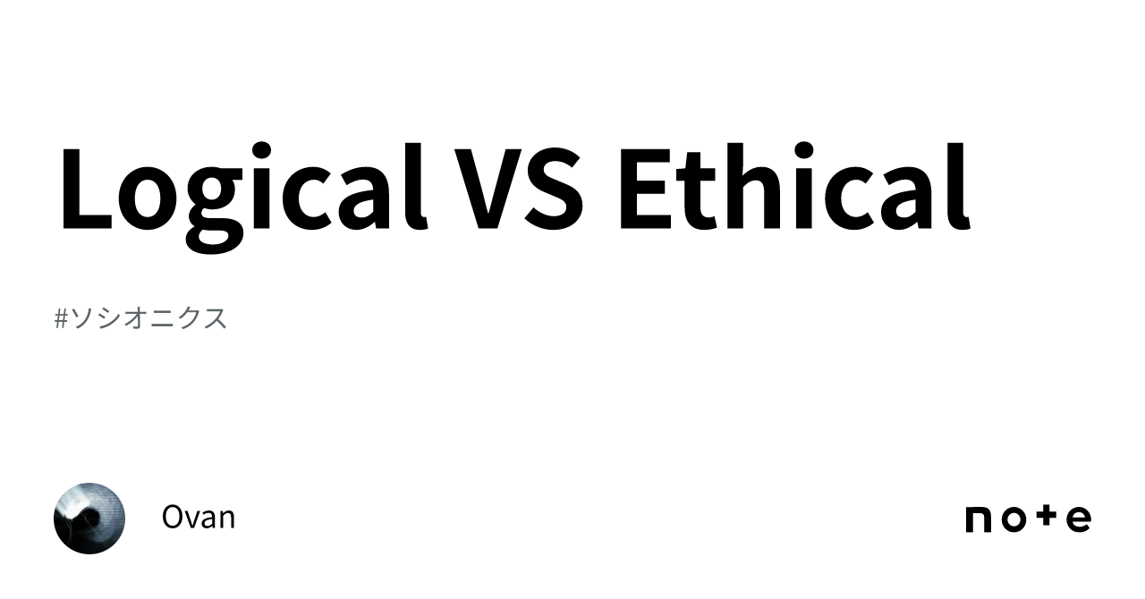Ethical VS Logical｜Archive