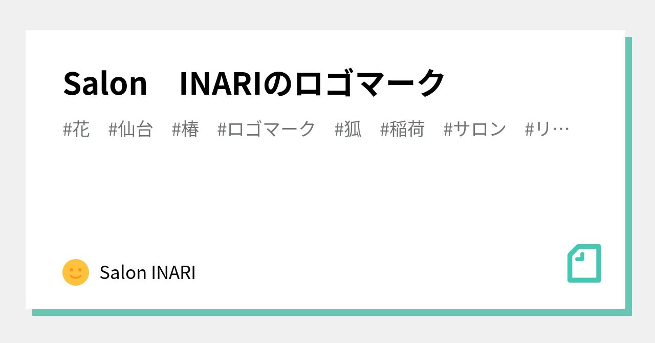 Salon INARIのロゴマーク｜Medical Beauty Salon INARI