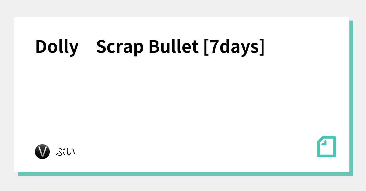 Dolly Scrap Bullet [7days]｜ぶい