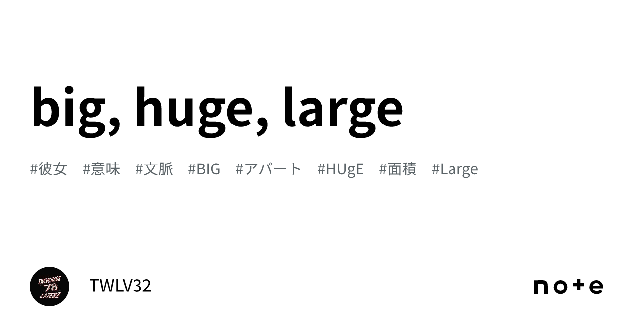 big, huge, large｜TWLV32