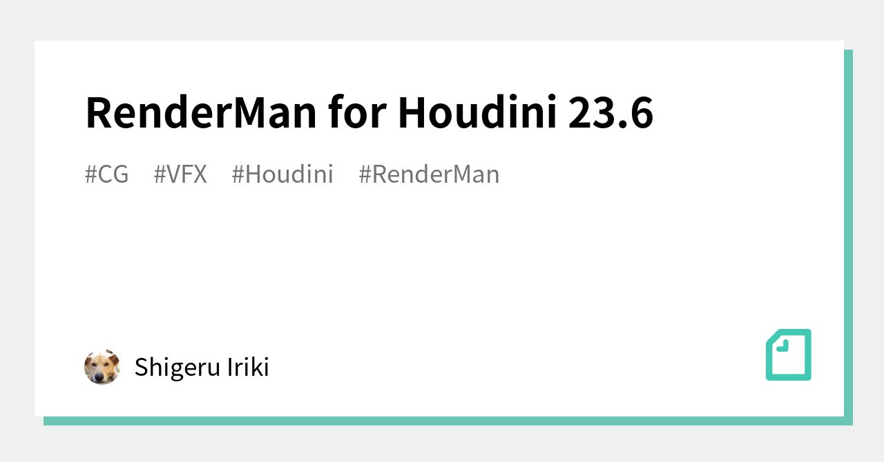 RenderMan for Houdini 23.6｜Shigeru Iriki