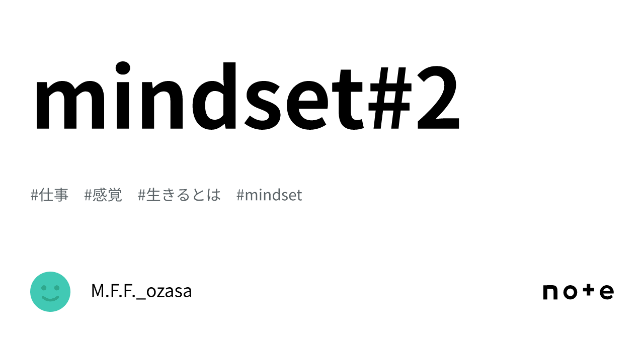 mindset#2｜M.F.F._ozasa