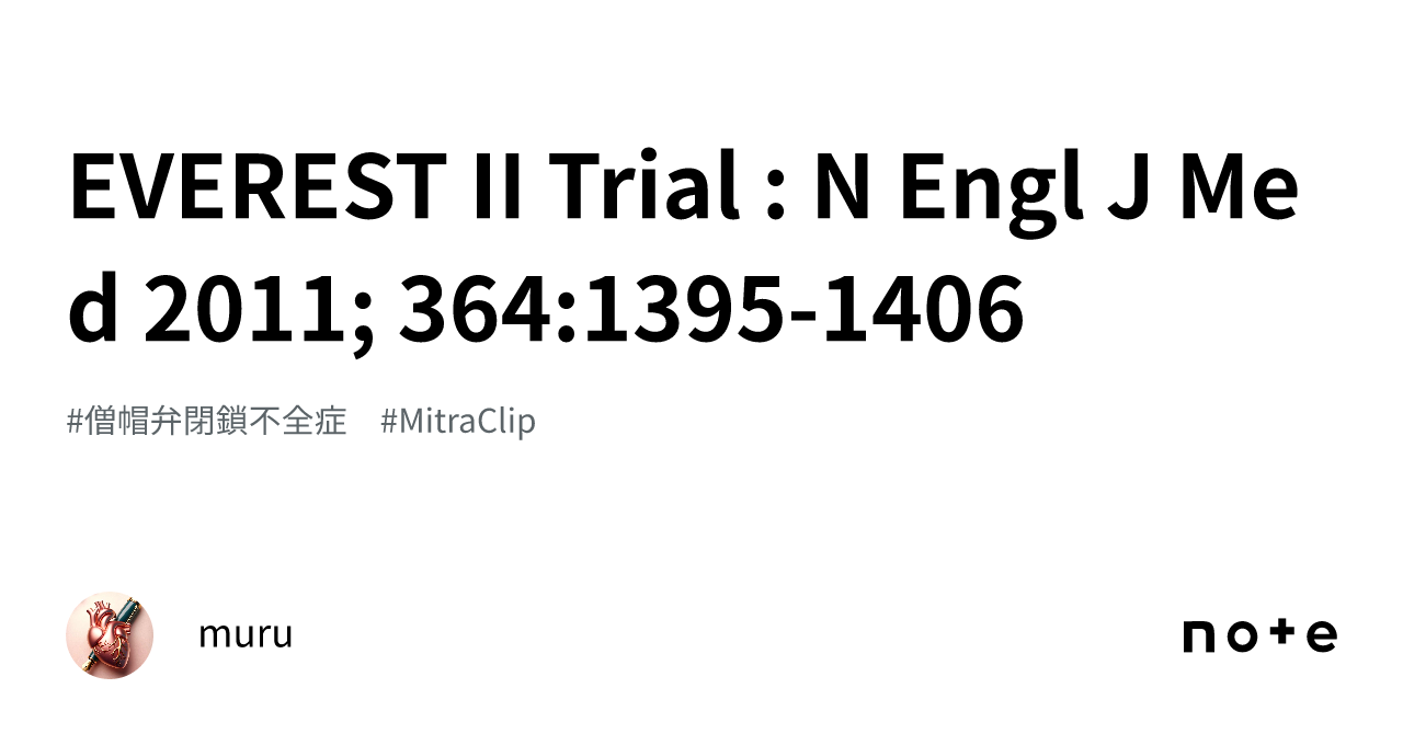 EVEREST II Trial : N Engl J Med 2011; 364:1395-1406｜muru