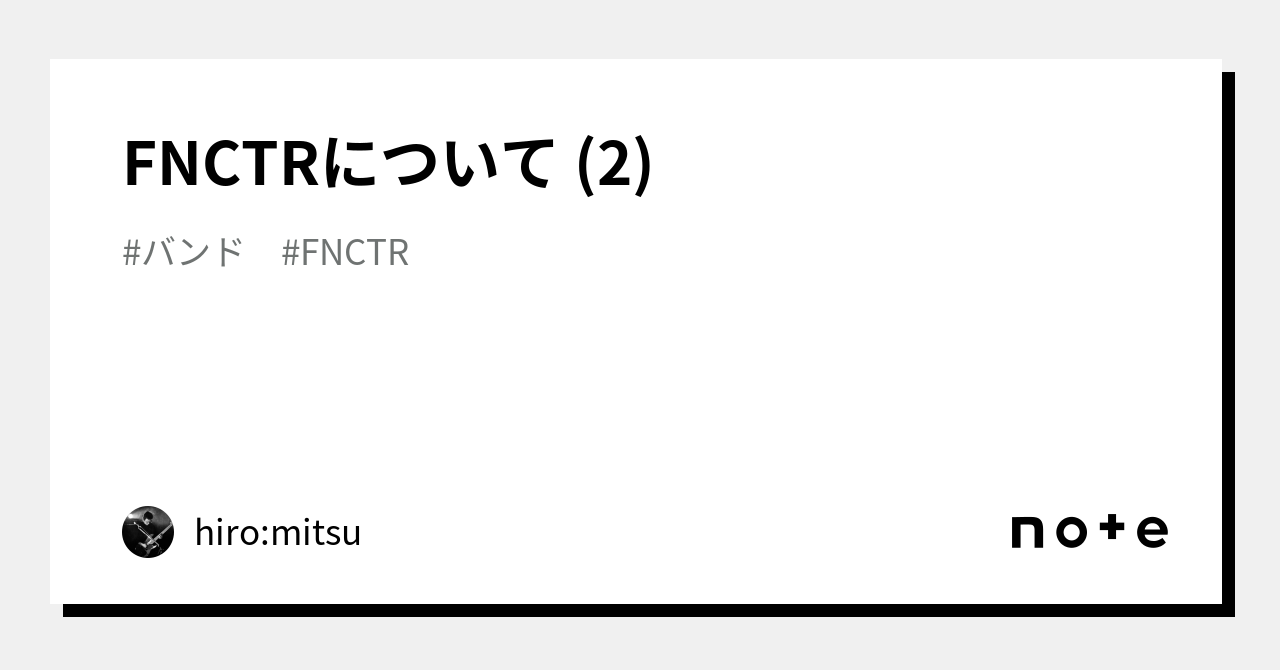 FNCTRについて (2)｜hiro:mitsu