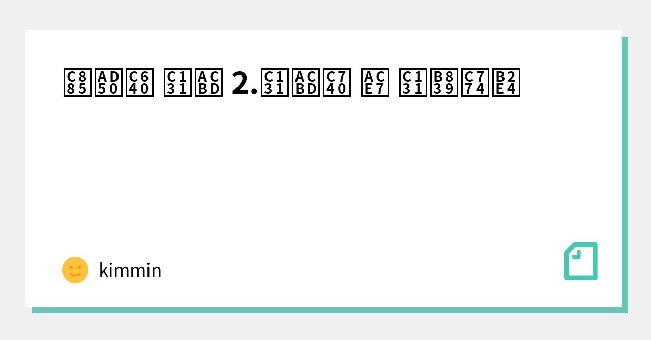종교와 성경 2.성경은 곧 성령이다｜kimmin