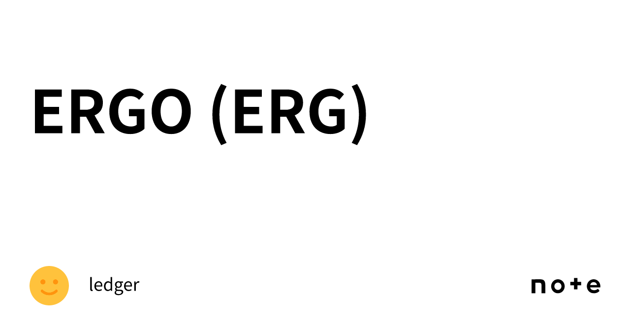 ERGO (ERG)｜ledger