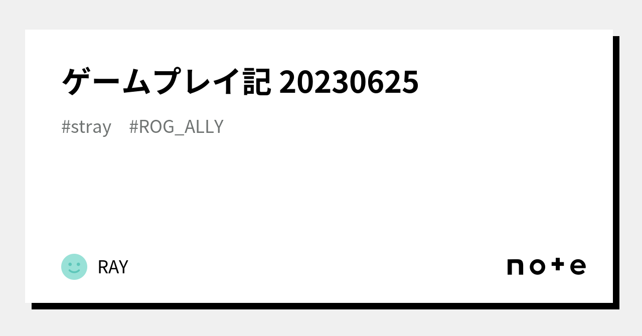 ゲームプレイ記 20230625｜ray