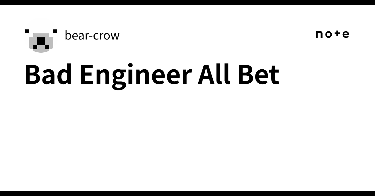 Bad Engineer All Bet｜bear-crow