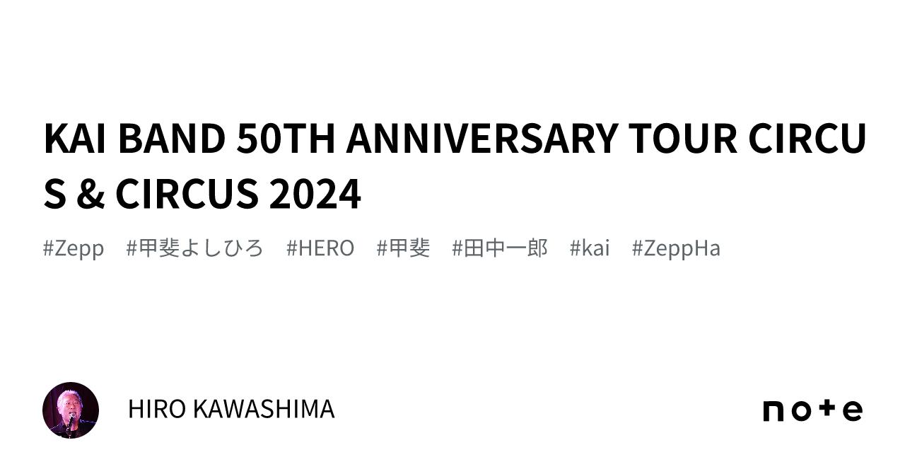 KAI BAND 50TH ANNIVERSARY TOUR CIRCUS & CIRCUS 2024｜HIRO KAWASHIMA