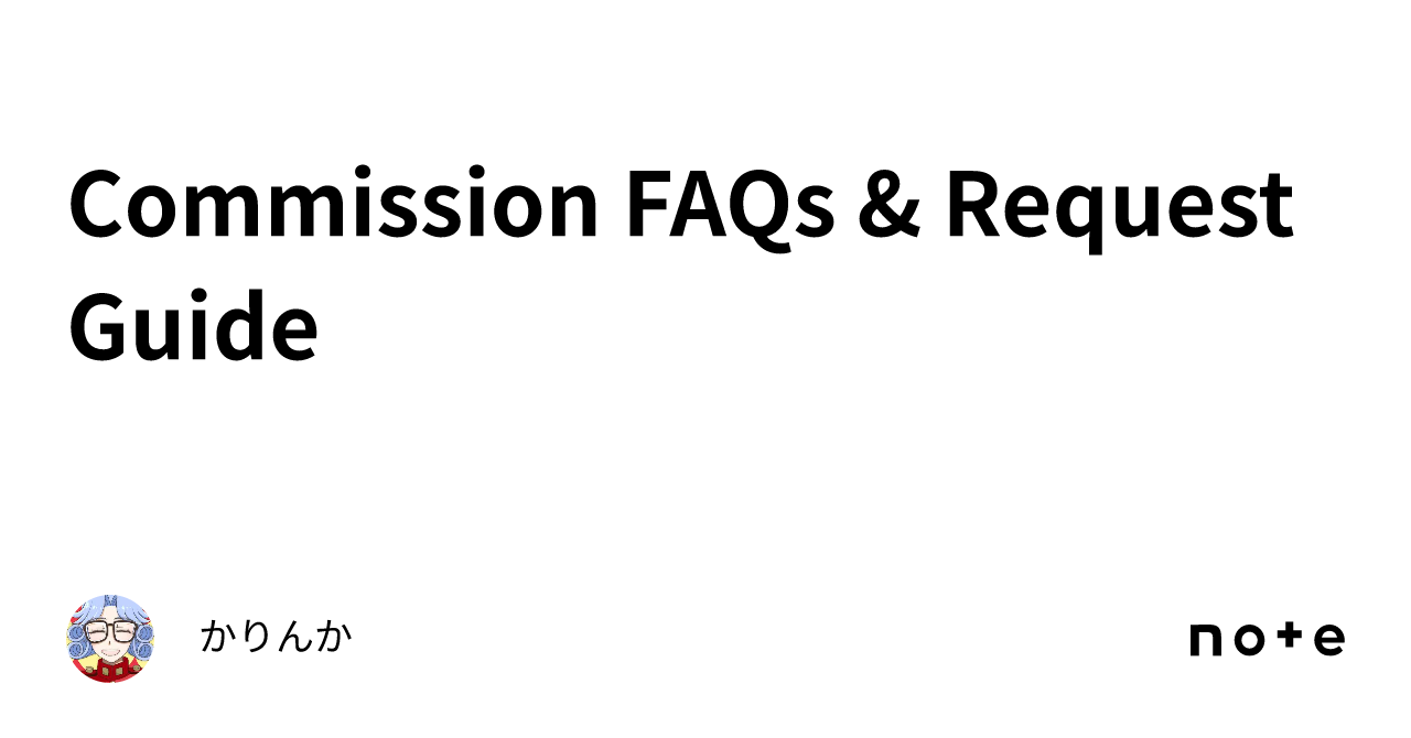 Commission FAQs & Request Guide｜かりんか
