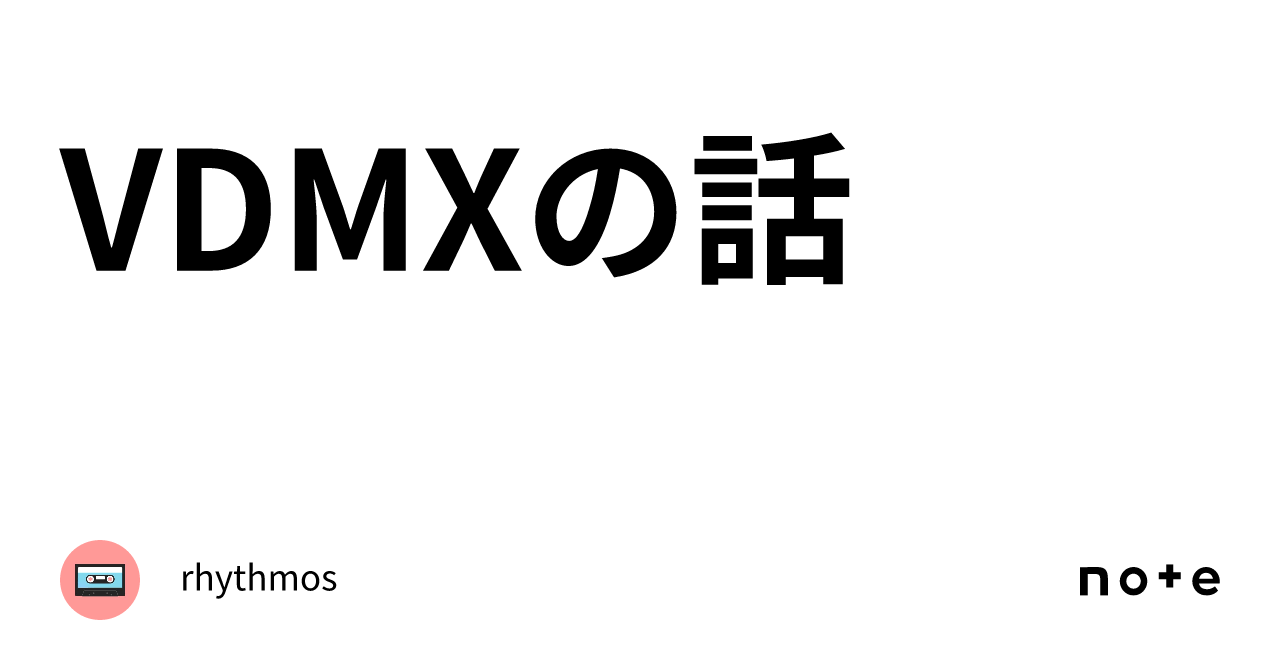 VDMXの話｜rhythmos