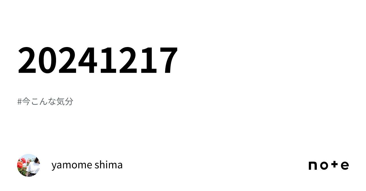 20241217｜yamome shima