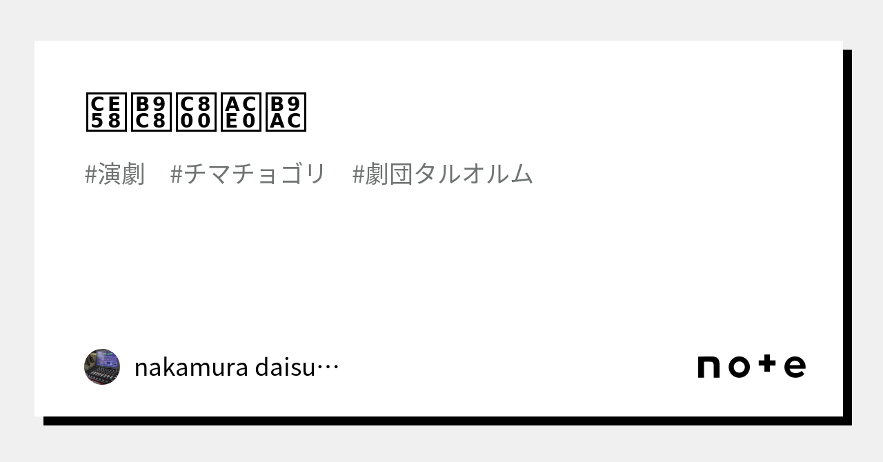 치마저고리｜nakamura daisuke