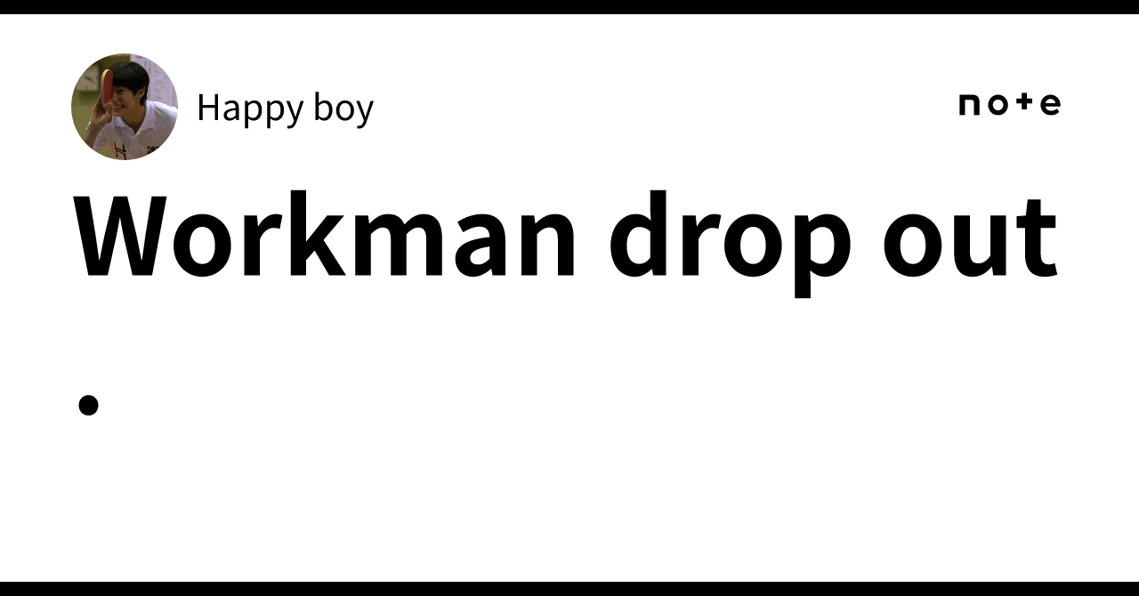 Workman drop out.｜Happy boy