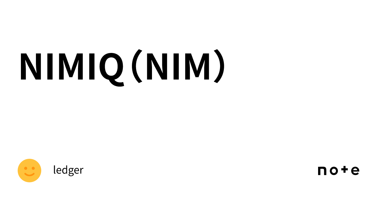 NIMIQ（NIM）｜ledger