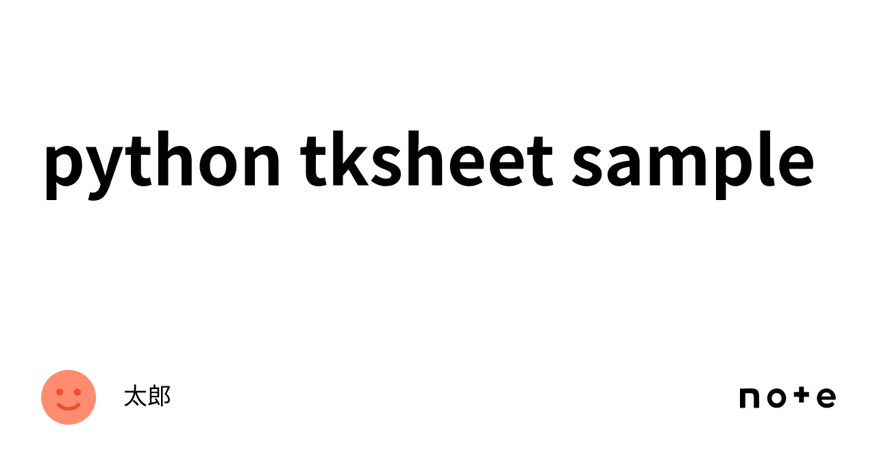 python tksheet sample｜太郎