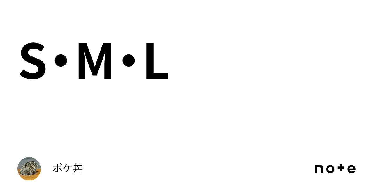 S・M・L｜ポケ丼