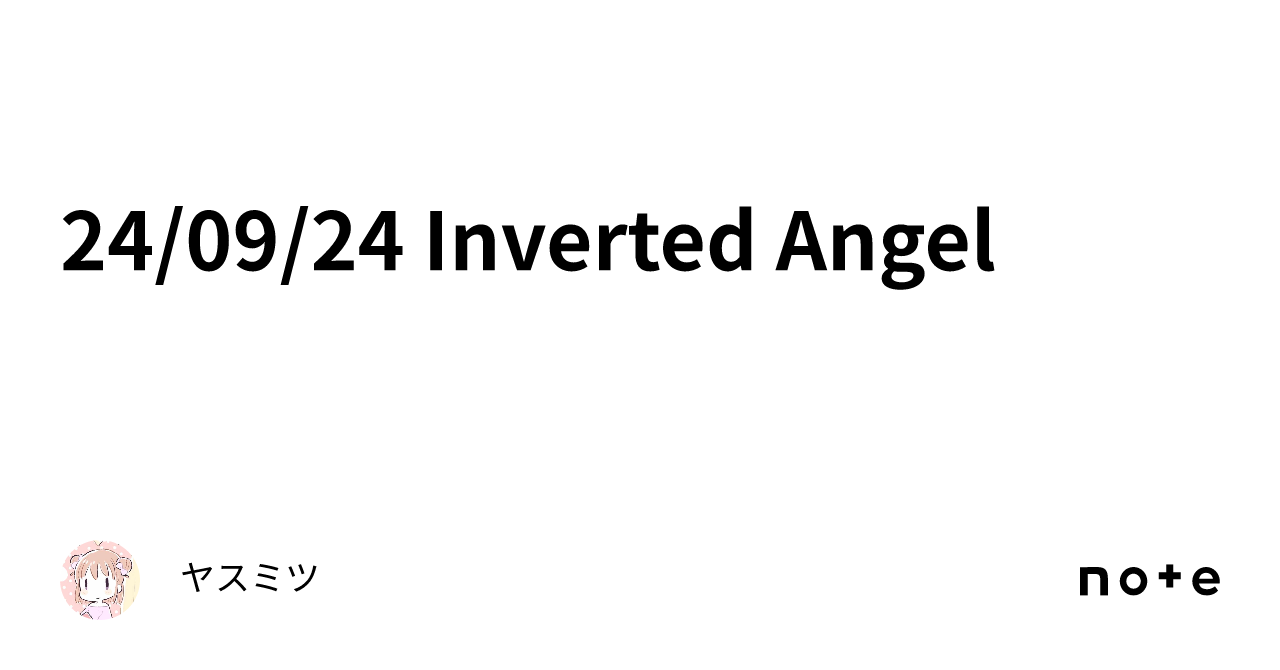 24/09/24 Inverted Angel｜ヤスミツ