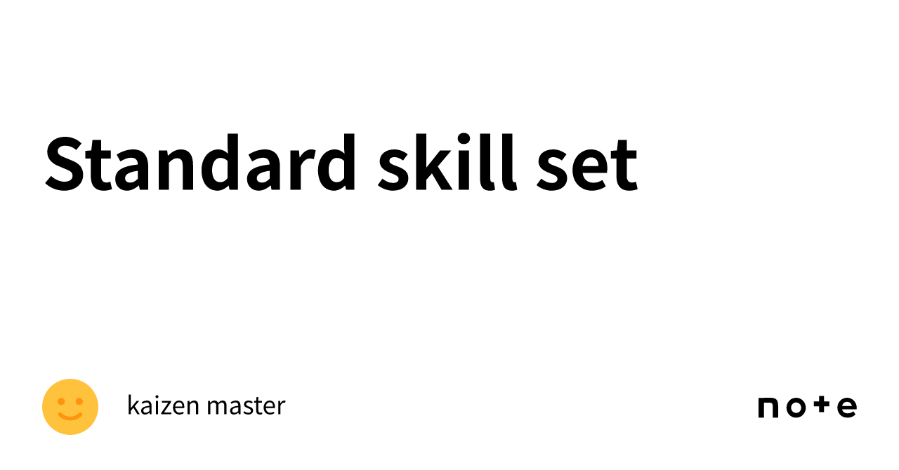 Standard skill set ｜kaizen master