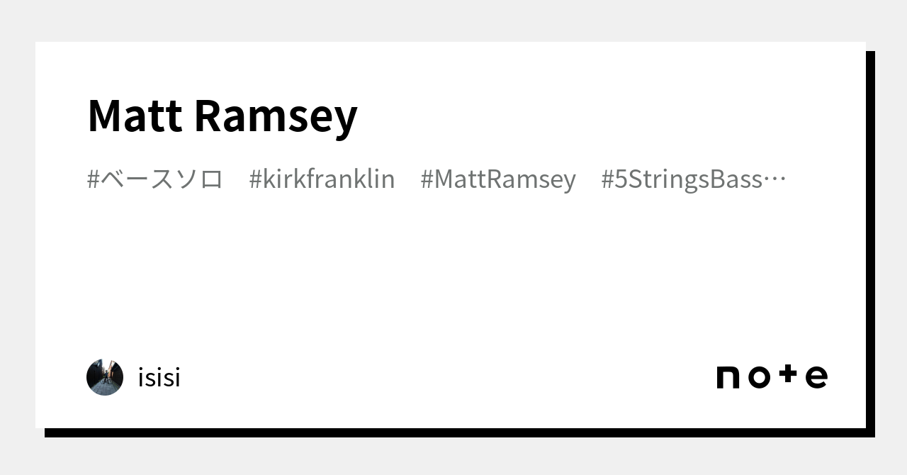 Matt Ramsey｜isisi