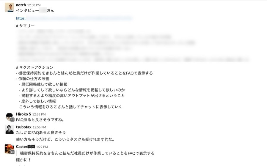 オンライン秘書サービス「My Assistant」 を作るためにチームでやったこと｜のっち Ryosuke Inoue｜note