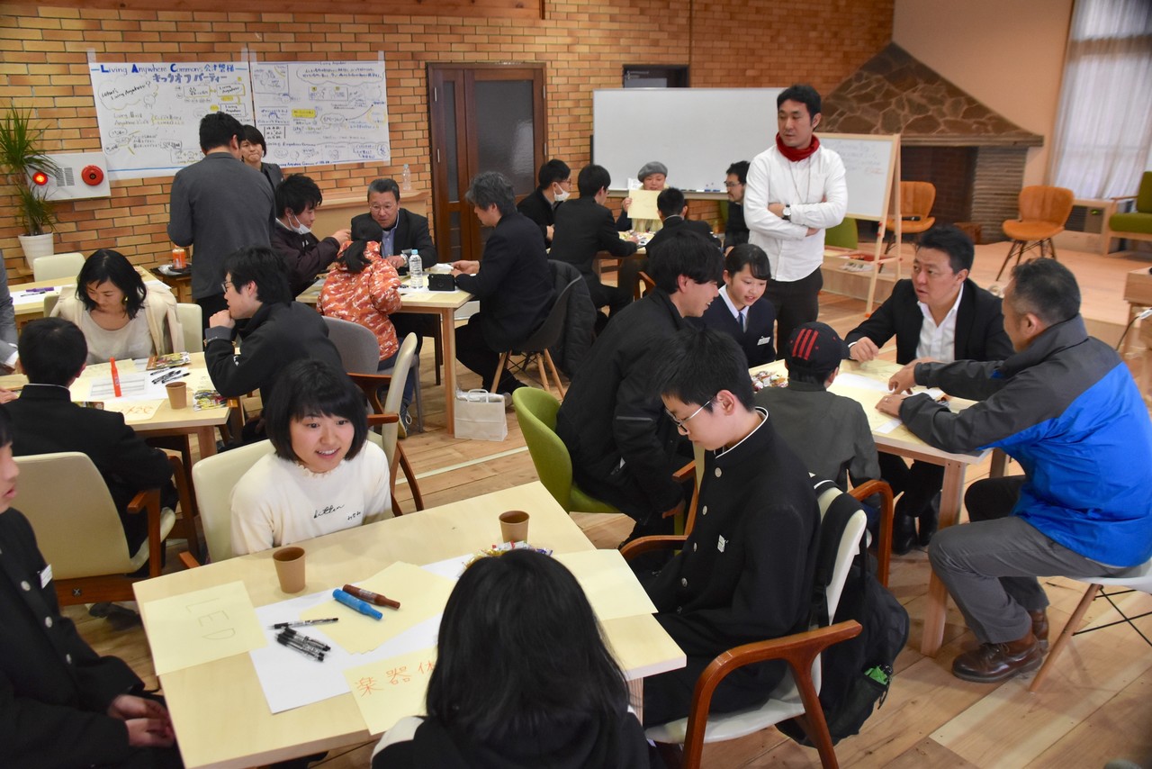 Living Anywhere Commonsを通じて、変わるこれからの生き方 後編/ Living Anywhere Commons会津磐梯 ...