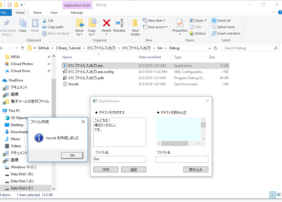 C WPF C WPF