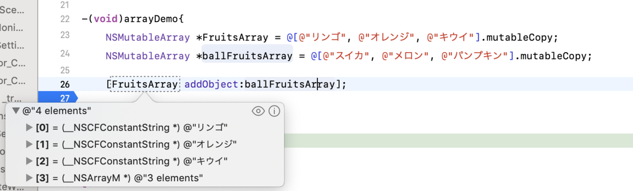 【Objective-C】配列の追加と結合の違いについて（初心者向け）【Xcode10.2対応】｜いが