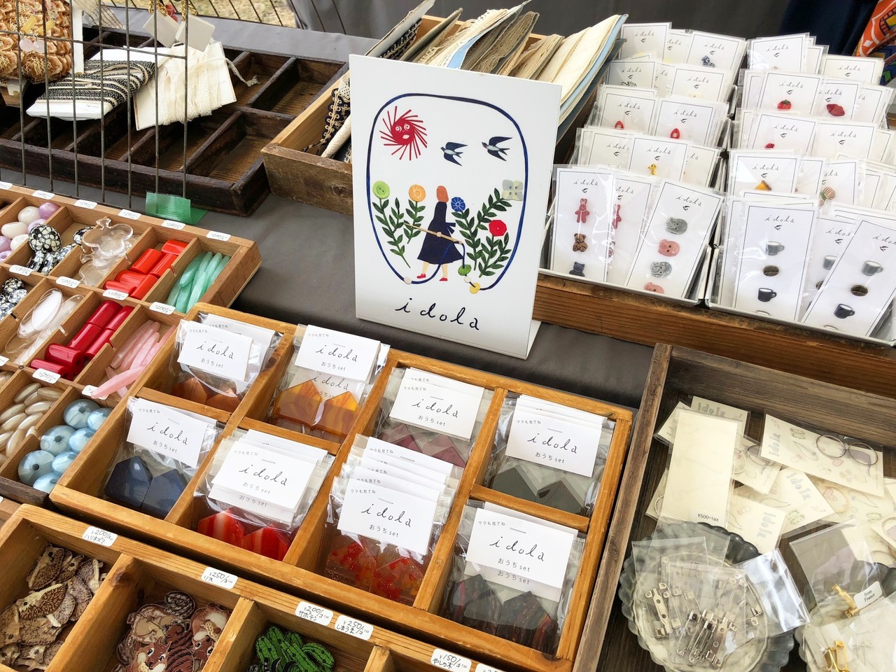 札幌蚤の市＆札幌もみじ市｜那珂 隆之 by SHIMAUMA DESIGN