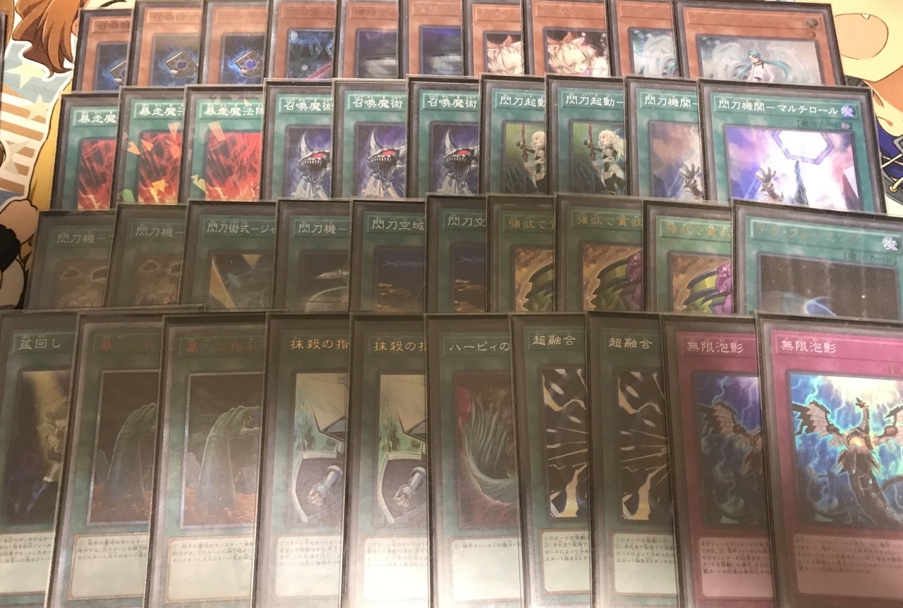 召喚獣閃刀姫の立ち回りについて｜ネグ