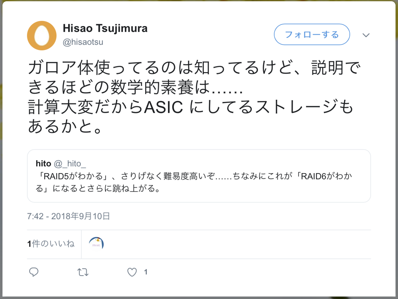 RAIDのデータ復旧のしくみ（2）｜Hisao Tsujimura｜note
