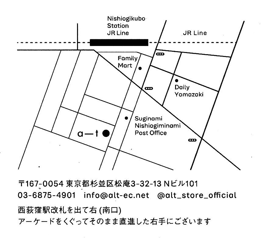 ｳ゙ｨﾝﾃｰｼﾞｼｮｯﾌﾟ"alt"｜ツギノツギオ