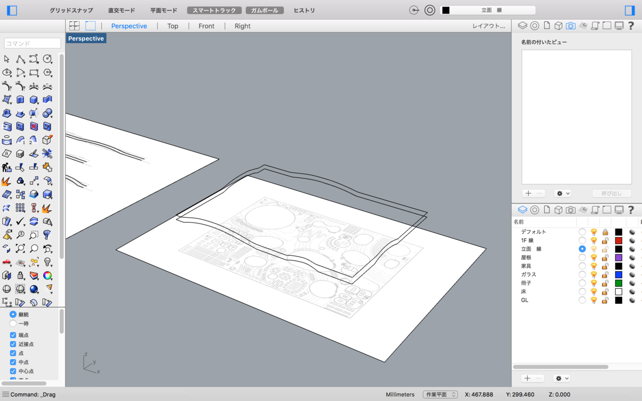 ロレックス・ラーニング・センター（Rolex Learning Center） をRhinocerosで制作part1｜建築学生のつぶやき｜note