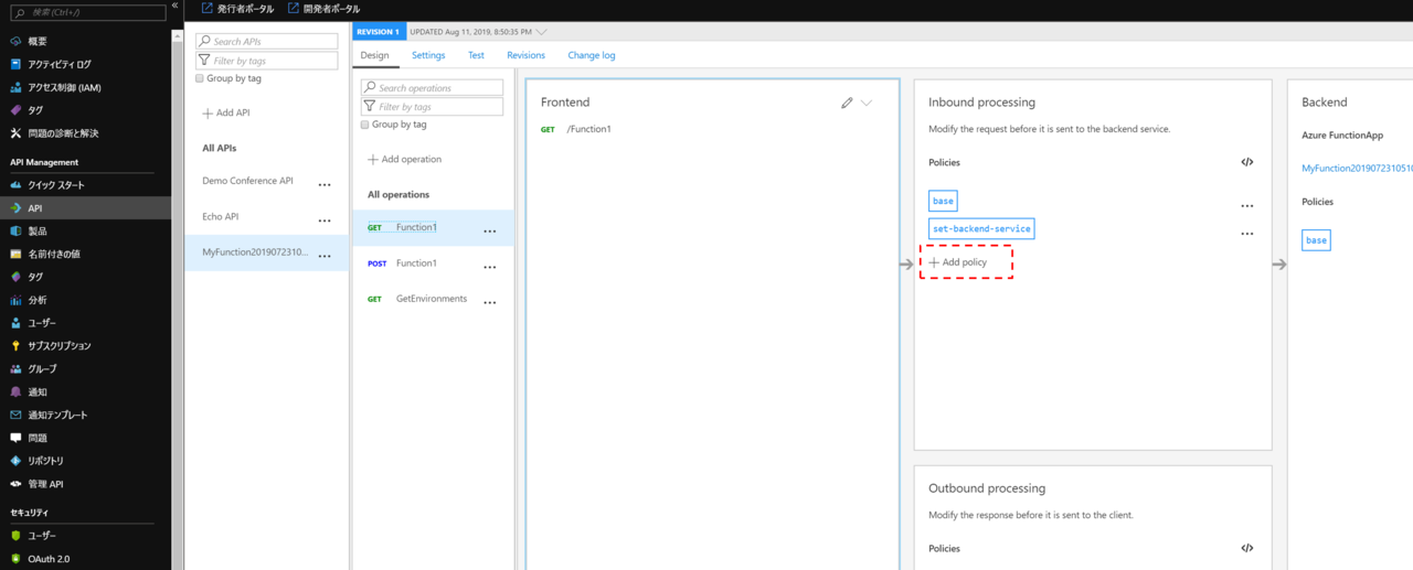 Azure API Management で Firebase のJWT を Validation｜おが