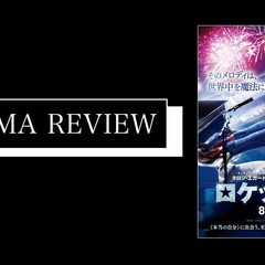 ゲーム：アスディバインハーツ (PS4)｜SF007｜note