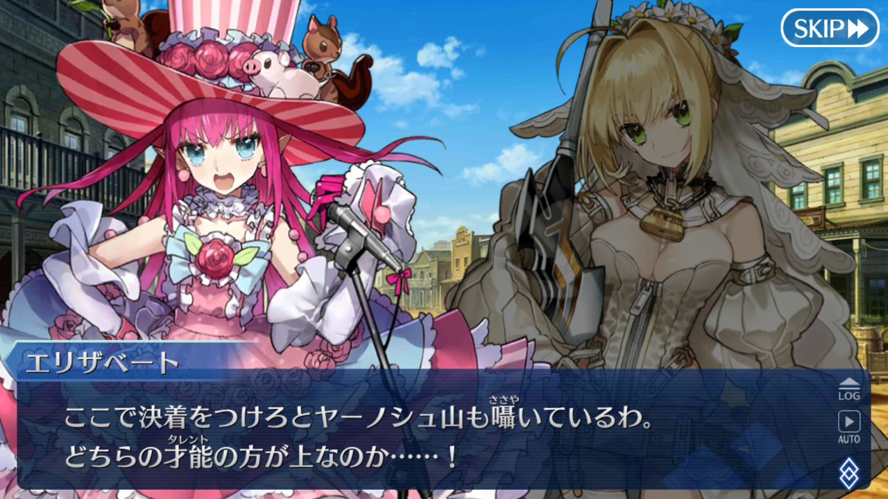 FGO日記｜橘まこと