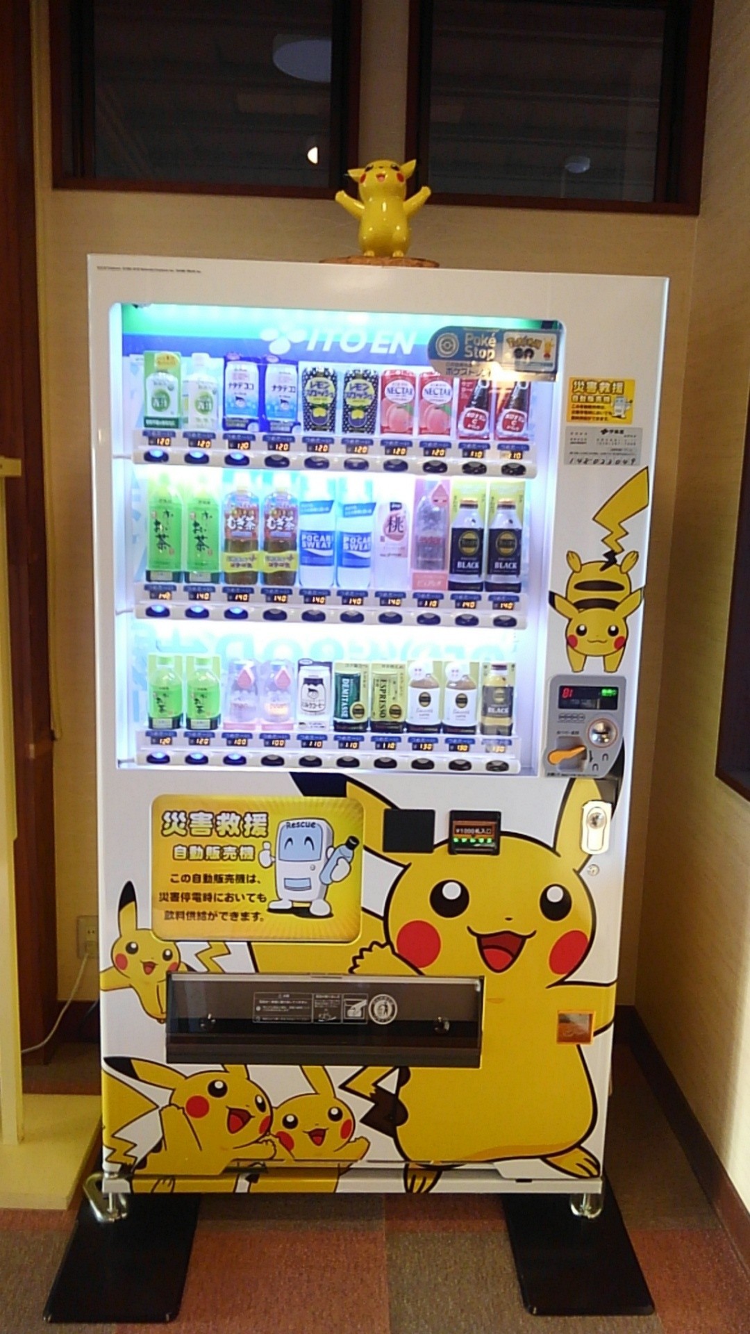 黄色いネズミ｜モっさん